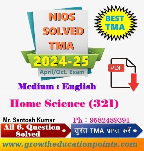 Nios Home Science-321 TMA Solved In English Medium 2024-25 For April Exam Nios Home Science-321 TMA Solved In English Medium 2024-25 For April Exam