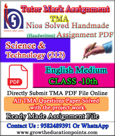 Nios 10th class Handwritten TMA Archives – Nios Solved Assignment | Nios Guide Books| Nios ...