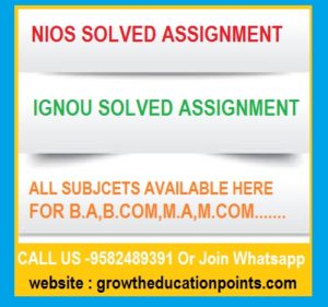 NIOS ASSIGNMENT ANSWER SHEET FOR 10th/12th CLASS-ALL SUBJECTS Nios ...
