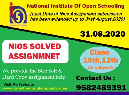 NIOS Revised date sheet (NEW DATE SHEET) for Class X &XII CLASS 2022 Articles – Nios Solved ...