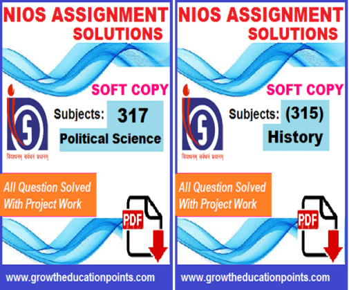 Online nios solved assignment 2021-22 | nios assignment pdf Nios solved ...