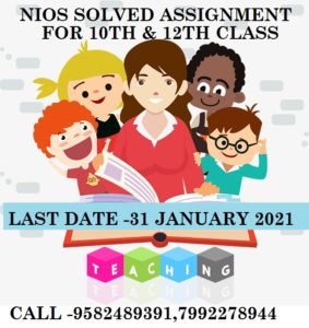 How to Get Nios Solved Assignment 2020-21 – Growth Education Points