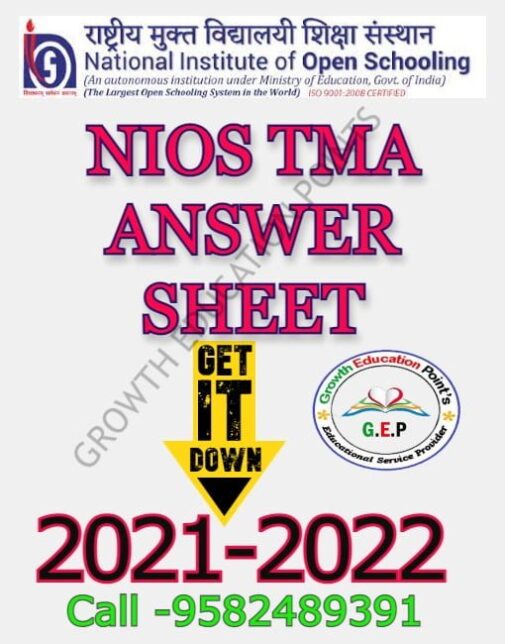 NIOS SOFT COPY SOLVED ASSIGNMENT 2021-22 nios assignment answers 2025 ... NIOS SOFT COPY SOLVED ASSIGNMENT 2021-22 nios assignment answers 2025 ...