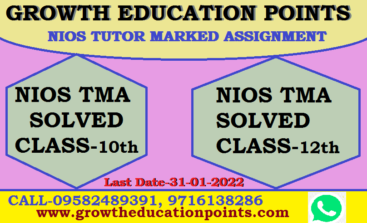 Tutor marked assignment nios solved 2022 answers sheet Last Date of Nios Assignment Submission ...