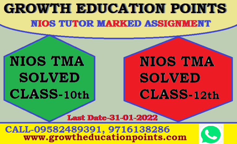 Nios tutor marked assignments answers 2021-22 Last Date of Nios Assignment Submission 2026, nios ...