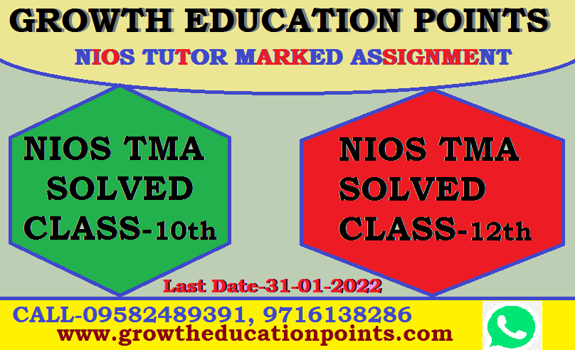 Nios tutor marked assignments answers 2021-22 Last Date of Nios ... Nios tutor marked assignments answers 2021-22 Last Date of Nios ...