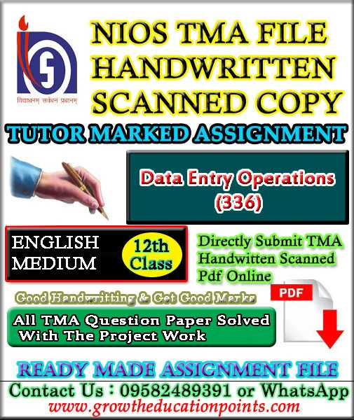 Nios Data Entry Operation 336 Solved Assignment (Handwritten Scanned ... Nios Data Entry Operation 336 Solved Assignment (Handwritten Scanned ...