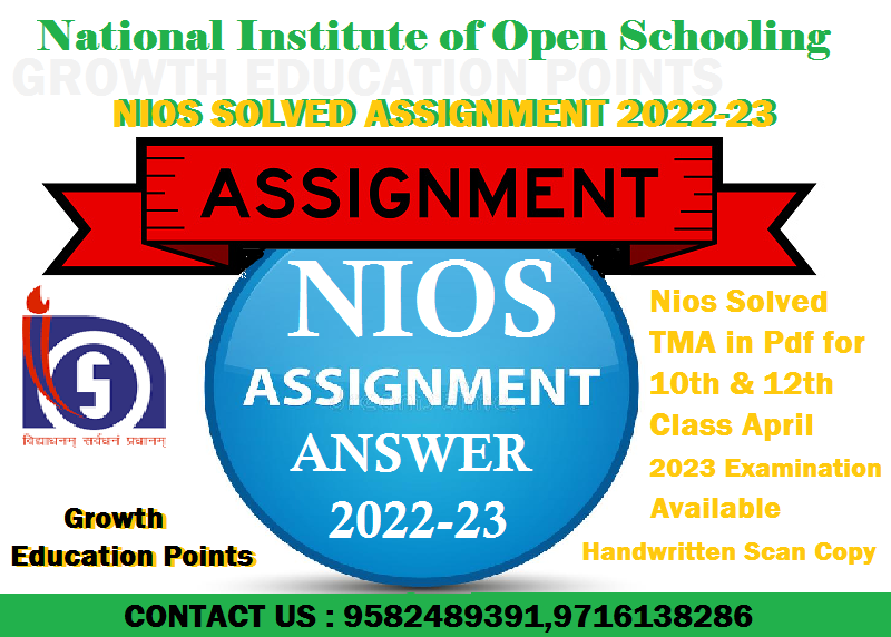 Nios class 10 assignment solutions all subjects Last date of Nios ... Nios class 10 assignment solutions all subjects Last date of Nios ...
