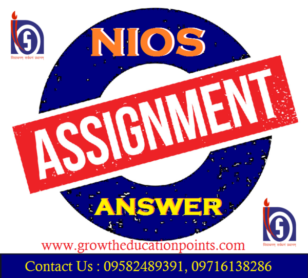 Nios assignment answers class 12 For All Subjects Last Date of Nios ... Nios assignment answers class 12 For All Subjects Last Date of Nios ...