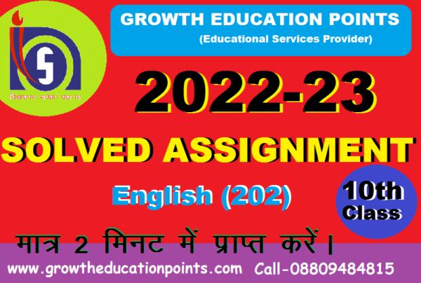 10 Nios English 202 Solved TMA 2022-23 nios assignment answers 2026 pdf ...