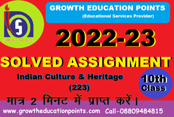 Indian Culture and Heritage (223) Tutor marked assignment answers 2023 ...
