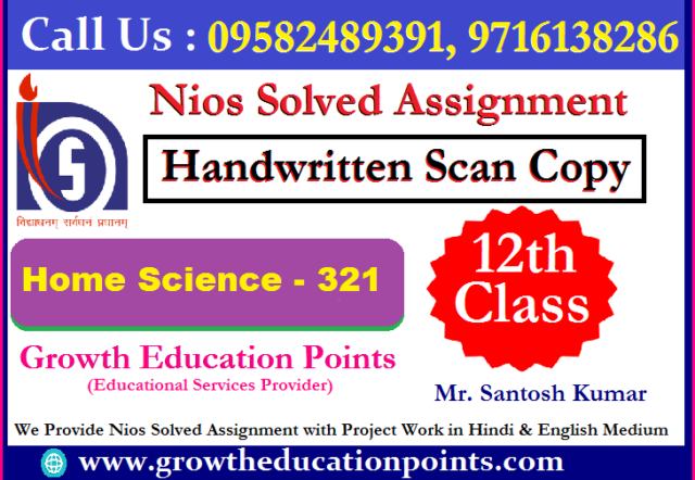 Nios solved tma 2022 23 | Solved tma of nios 10th class 2022 23 Last ... Nios solved tma 2022 23 | Solved tma of nios 10th class 2022 23 Last ...