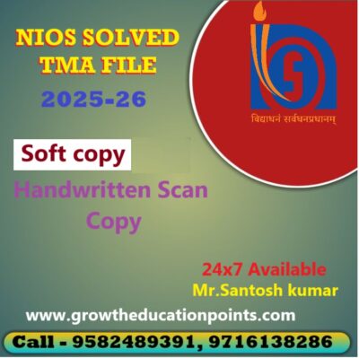 Download Our NIOS Solved TMA 2024-25/2025-26 nios assignment answers ...