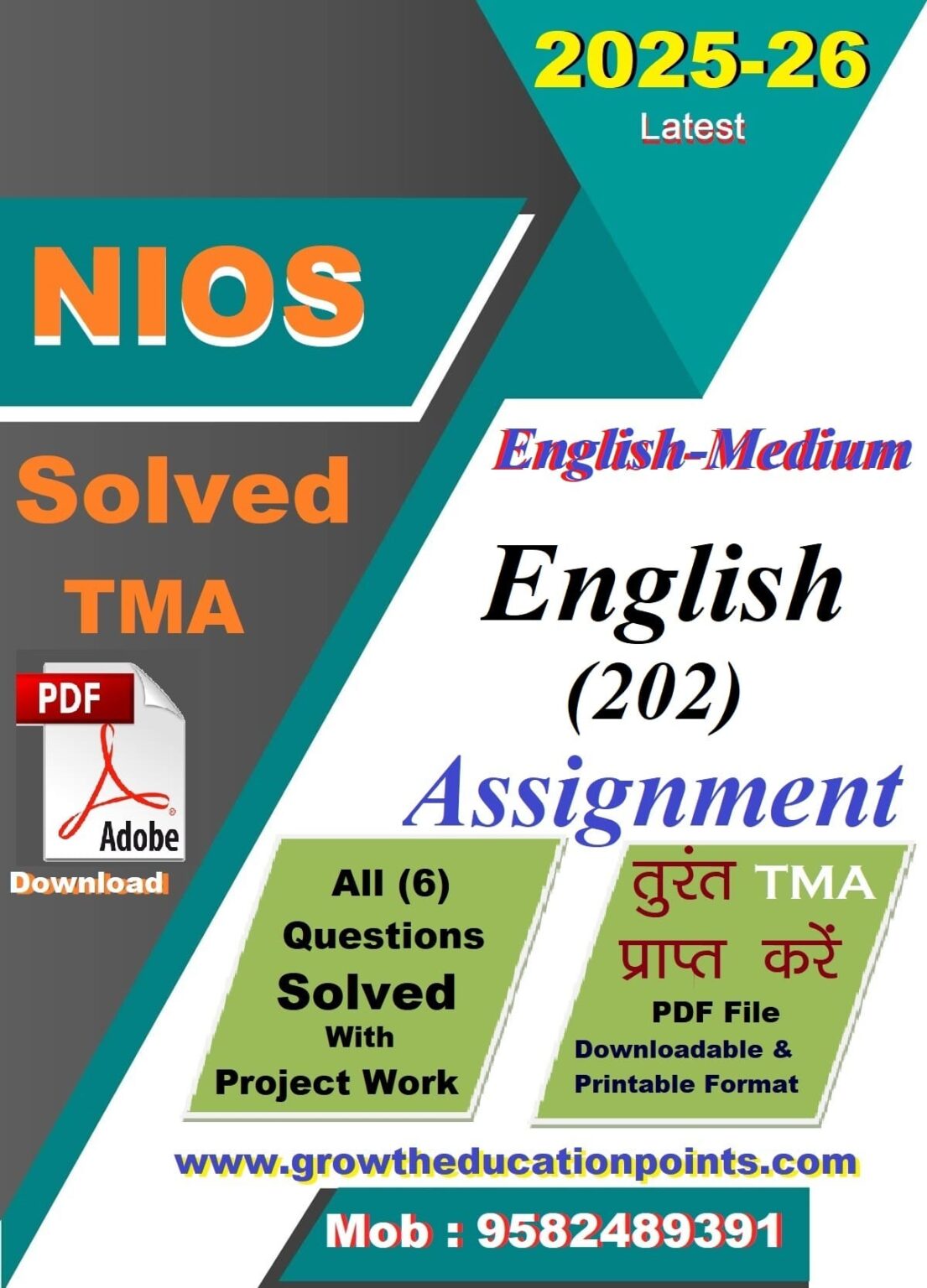 Nios Solved Assignment ENGLISH-202 English Medium 2026 For October Exam