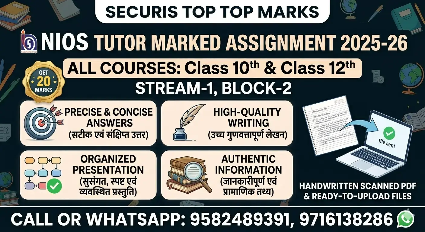 Assignment of NIOS Home Science (321) Solved TMA 2025-26 pdf nios ...